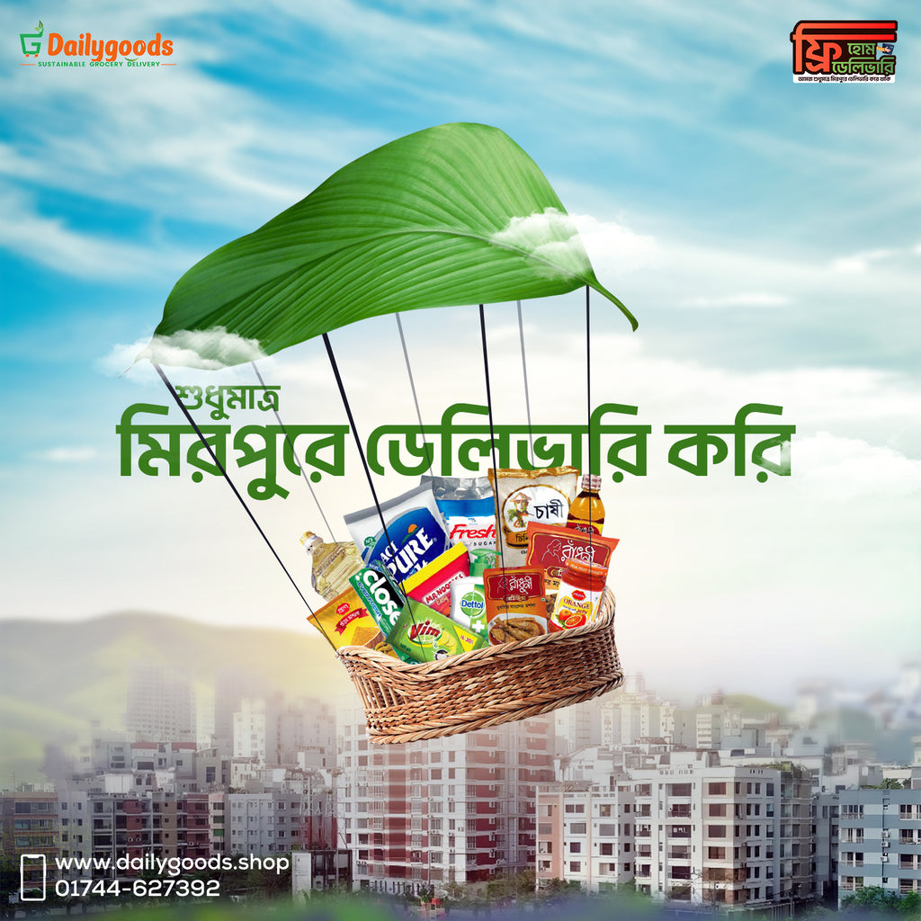 Delivery Mirpur Area– Dailygoods